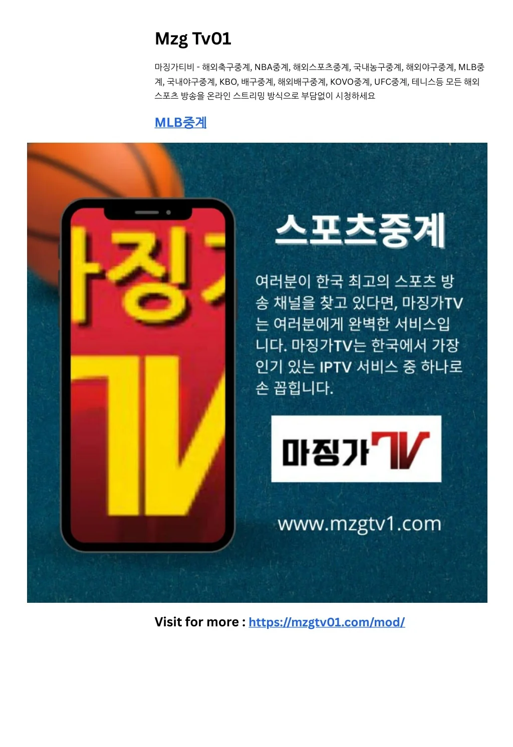 PPT - Mzg Tv01 (1) PowerPoint Presentation, free download - ID:12237125
