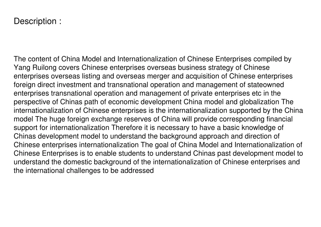 PPT - Download China Model and Internationalization of Chinese ...