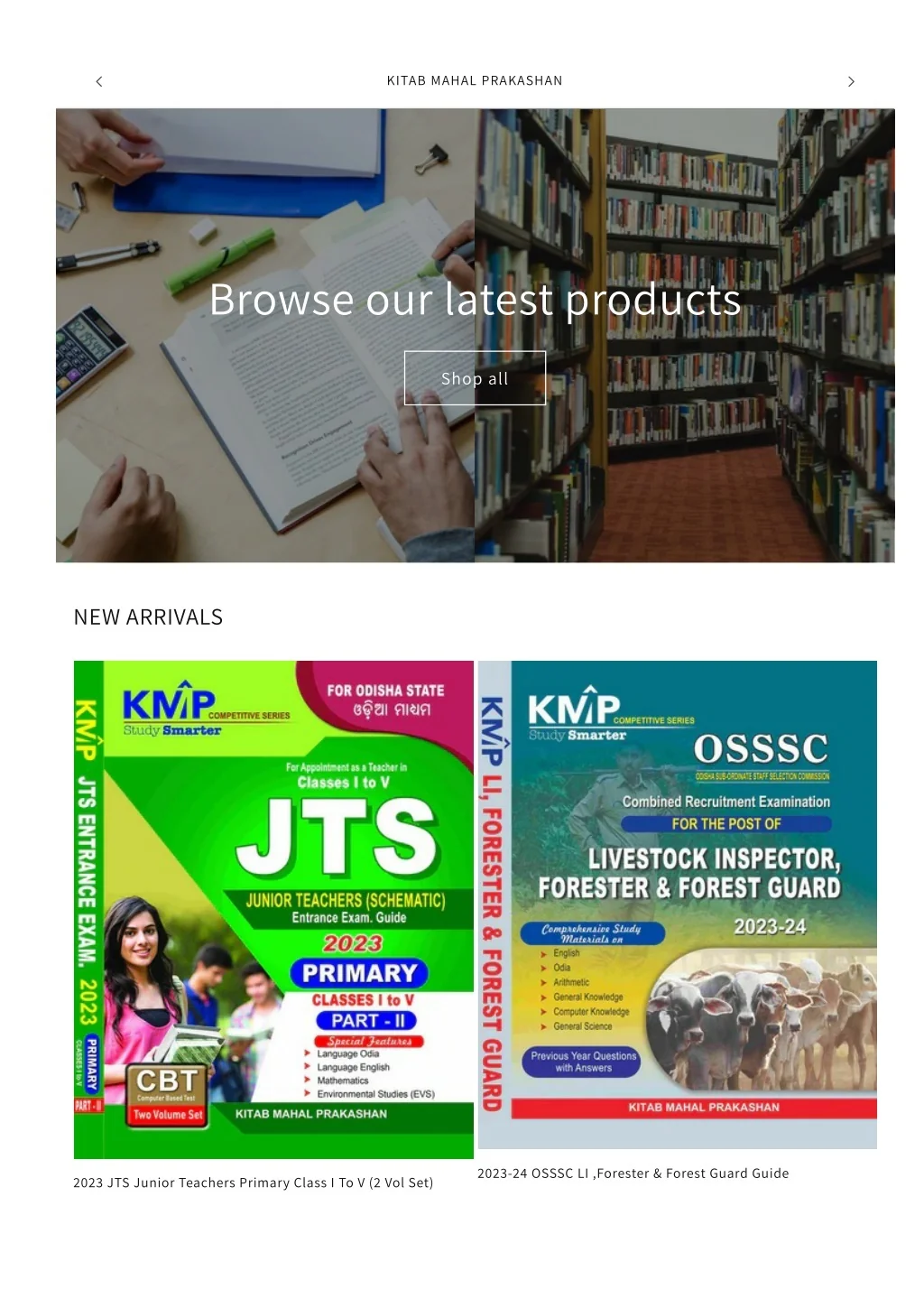 PPT - KITAB MAHAL PRAKASHAN PowerPoint Presentation, free download - ID ...