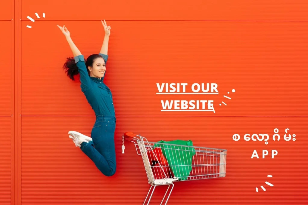 PPT - shwe casino PowerPoint Presentation, free download - ID:13375081