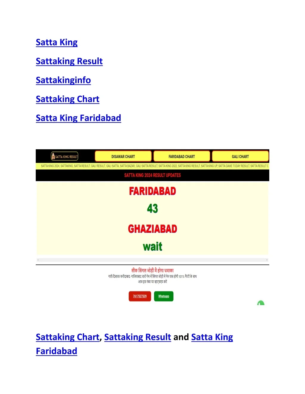 PPT - Sattaking Result Faridabad & Sattaking Chart Faridabad PowerPoint ...
