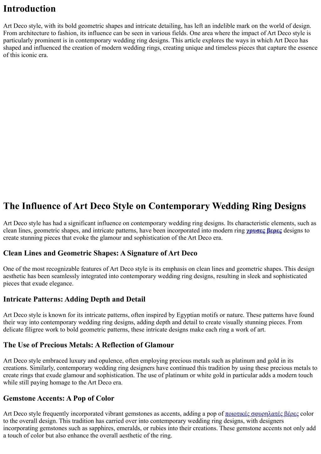 PPT - The Influence of Art Deco Style on Contemporary Wedding Ring ...