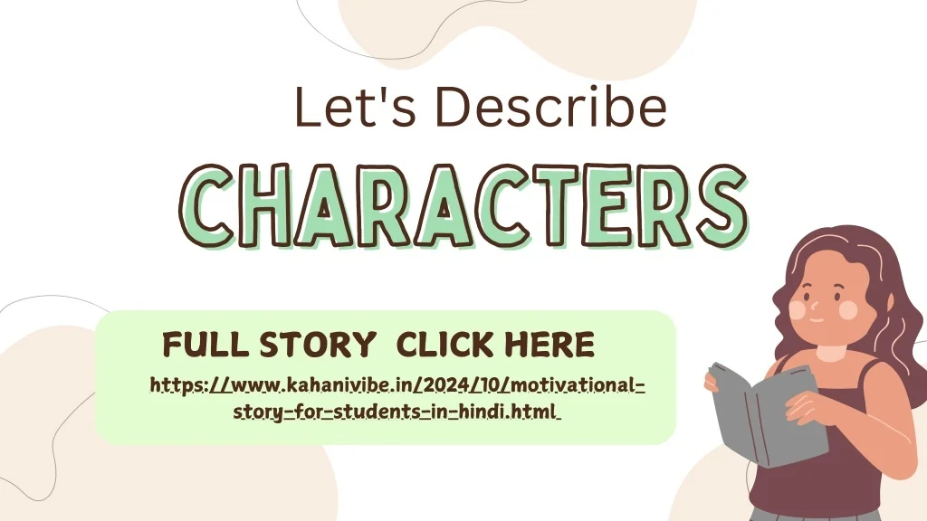 PPT - motivational story for students in hindi PowerPoint Presentation ...